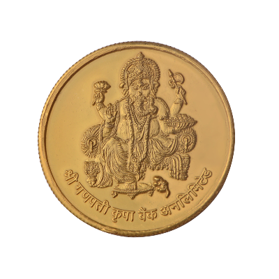 Divine Currency
